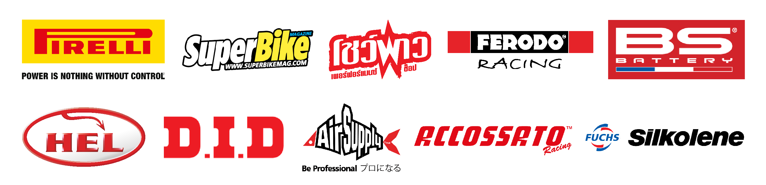 บริษัท คอมพ์ โมโต จำกัด | Comp Moto Co., Ltd.